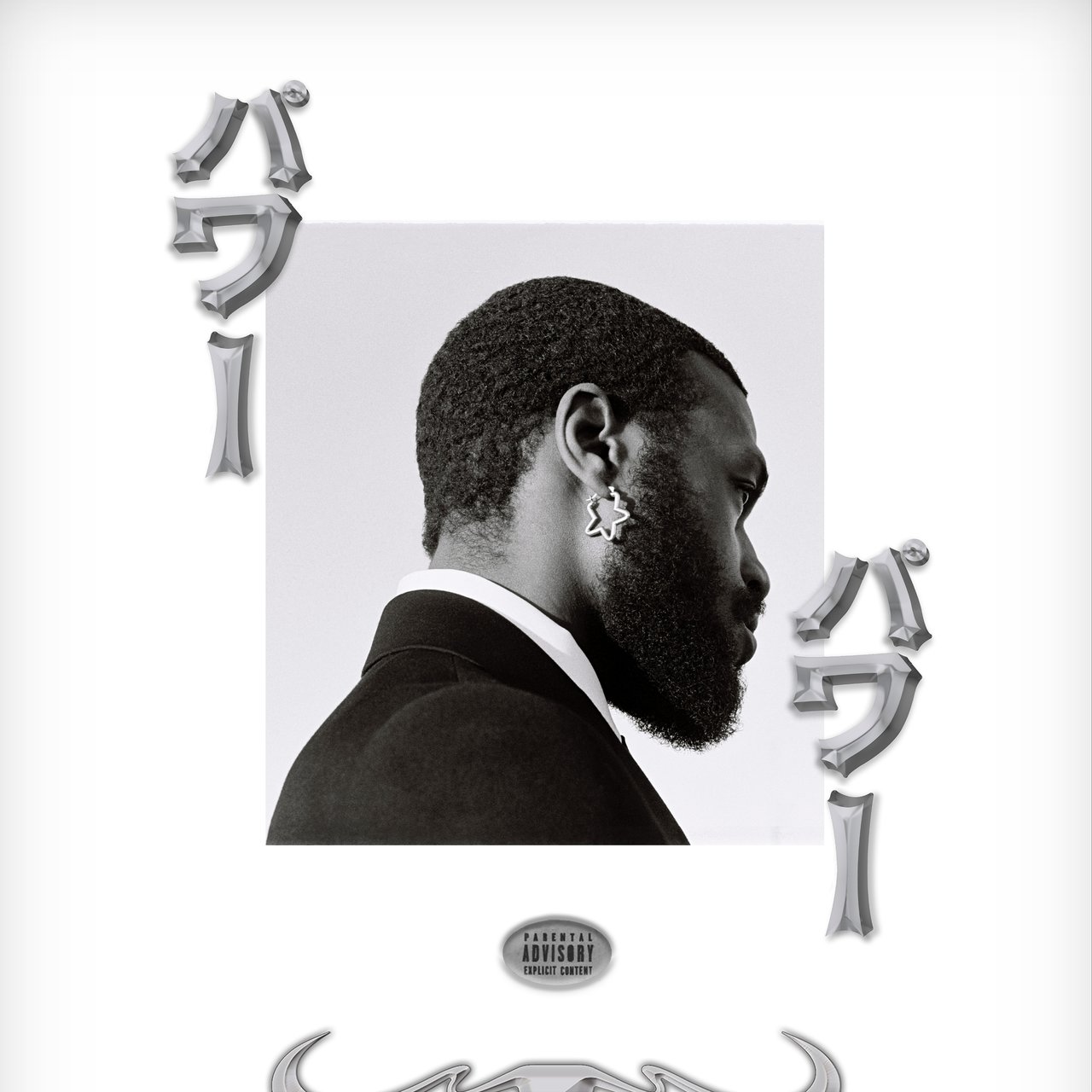 DUCKWRTH Ft. Shaun Ross “Power Power” - Rap Radar