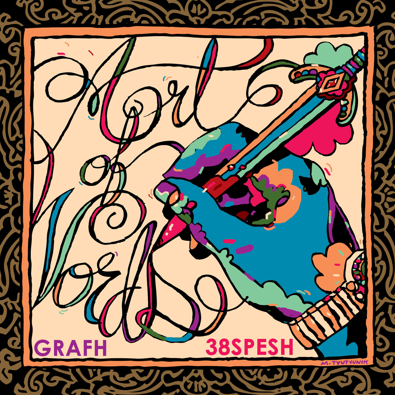 Album: Grafh, 38 Spesh ‘Art Of Words’ - Rap Radar